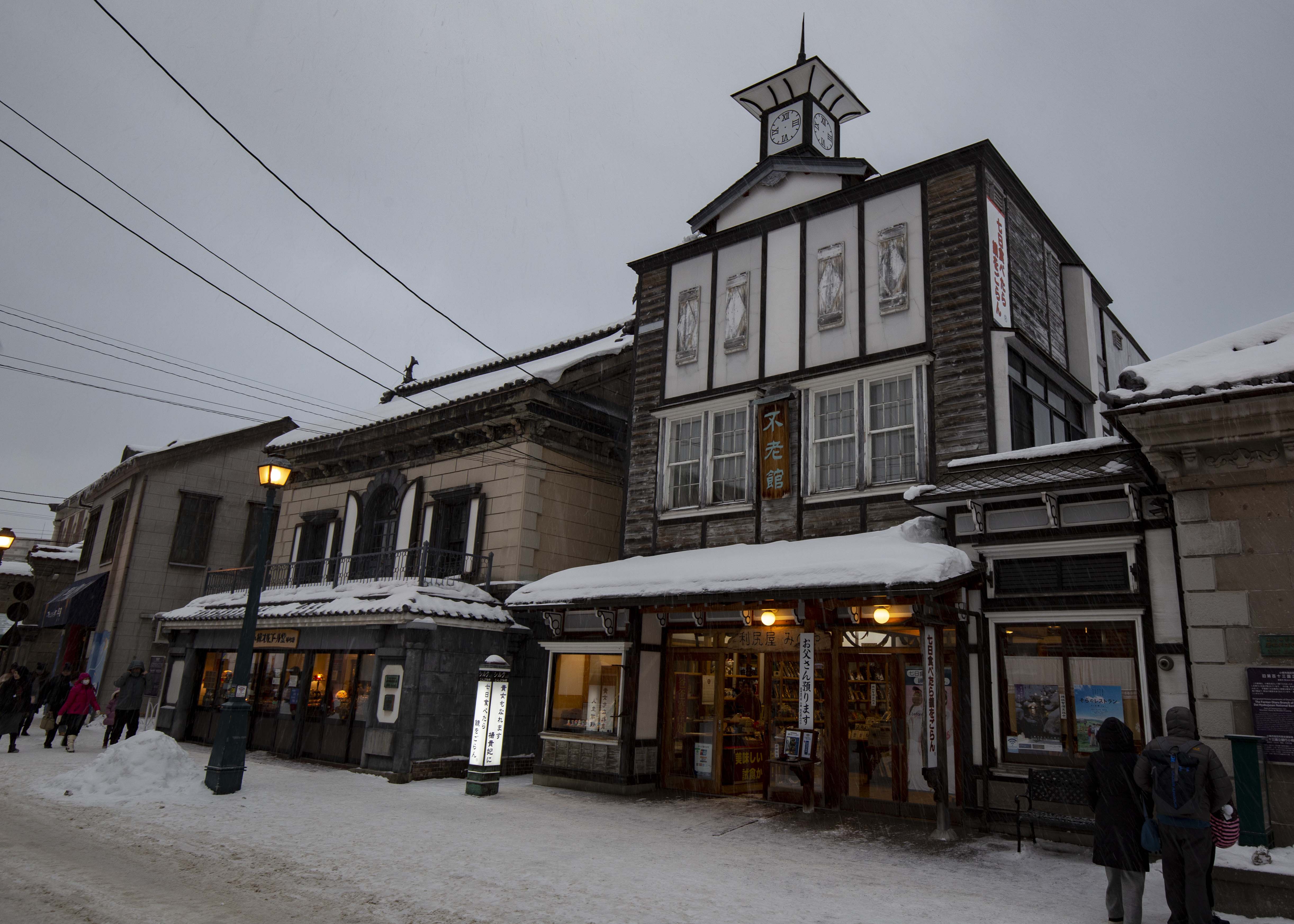 Otaru (3)